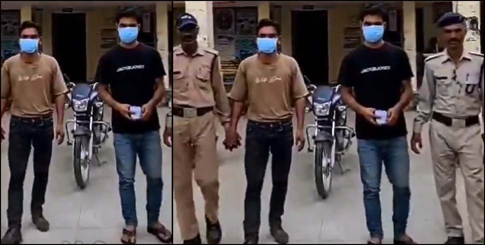 Drug Addict Become Cunning Thief. उत्तराखंड: गिरफ्तार हुआ पुलिस कर्मी ...