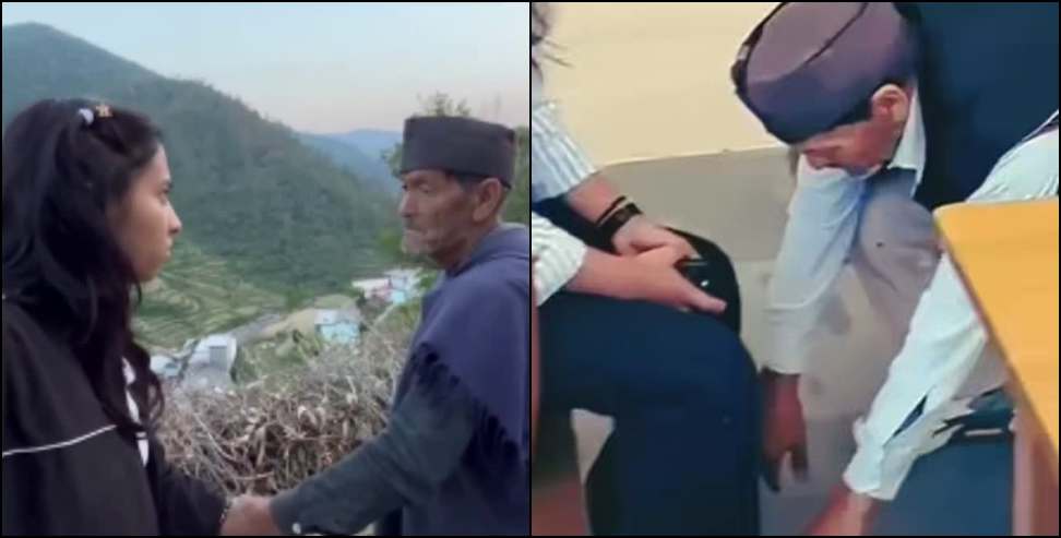 Uttarakhand Young Woman Pradhan Video Goes Viral. उत्तराखंड: 24 साल की ...