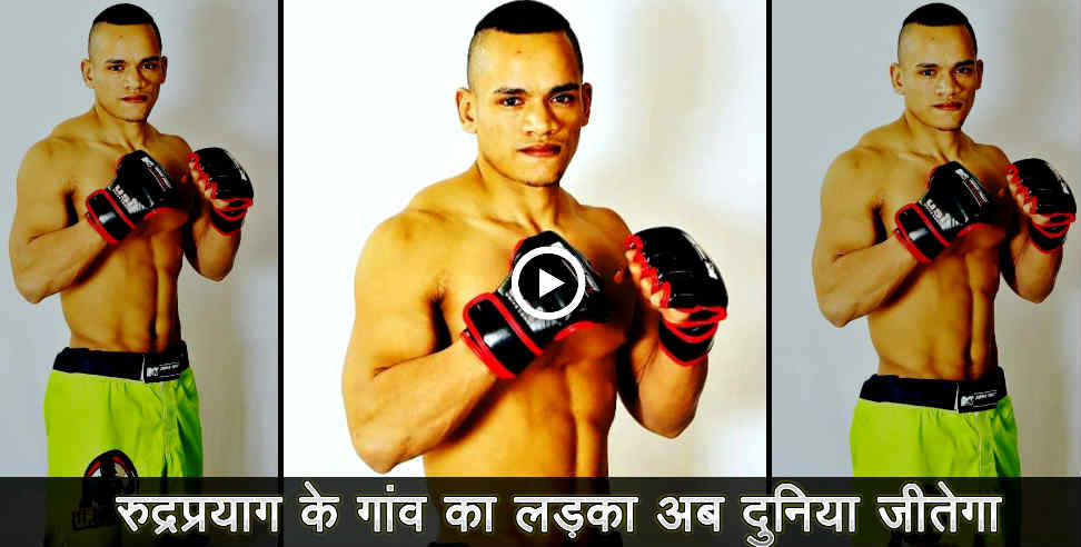 रुद्रप्रयाग के अंगद बिष्ट ने बढ़ाया देवभूमि का मान, सुपर फाइट लीग के ...