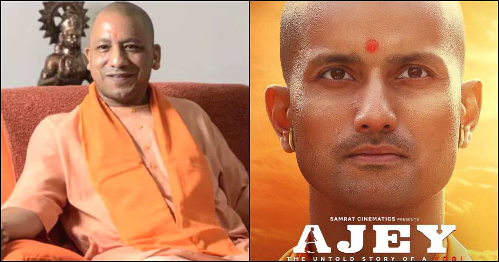 Anant Joshi As CM Adityanath In Ajey The Untold Story Of A Yogi ...