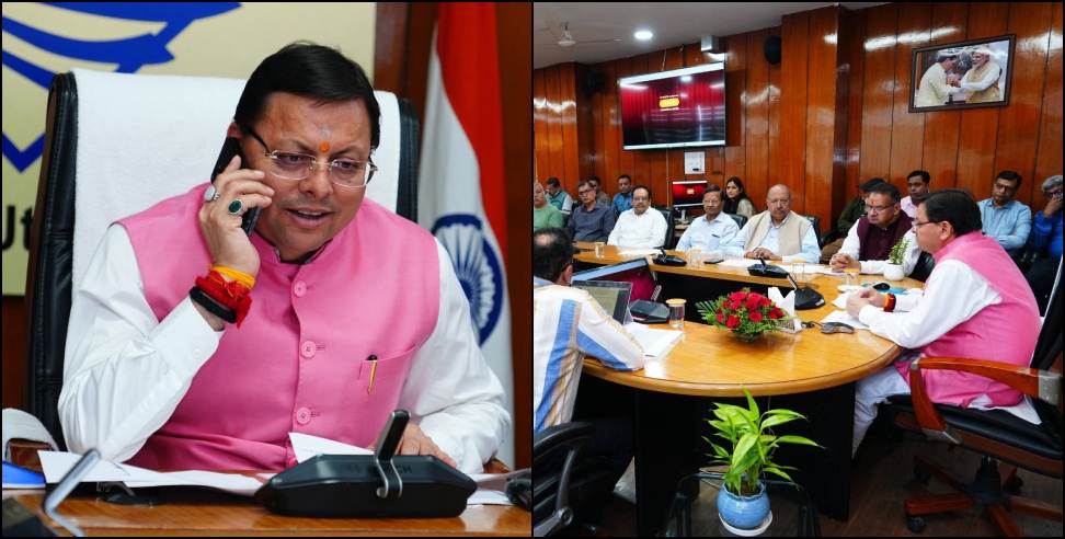 1888 Winners In Mega Lucky Draw Of Bill Lao Inam Pao. Uttarakhand Bill ...